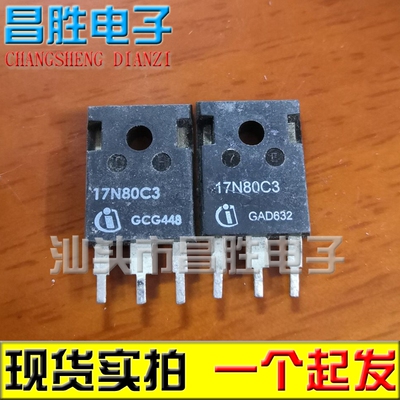 SPW17N80C317N80C3【大管】