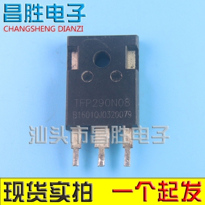 TFP290N08逆变器MOS场效应管