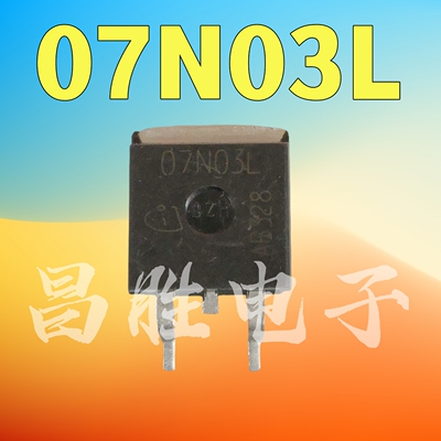 IPB07N03L07N03LTO-263