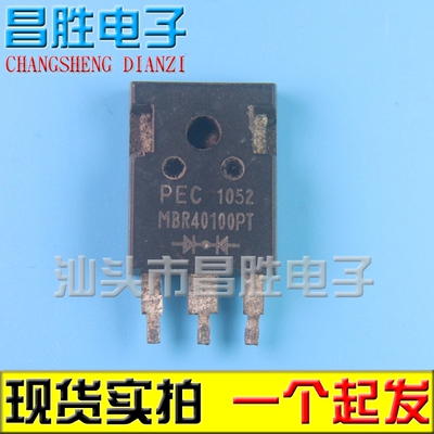 原装拆机 V40100P MBR40100PT MBR40150PT 100V40A 肖特基TO-247