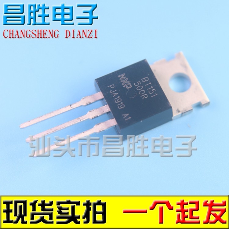 【昌胜电子】全新原装 BT151-500R单向可控硅闸流管7.5A 500V_虎窝淘