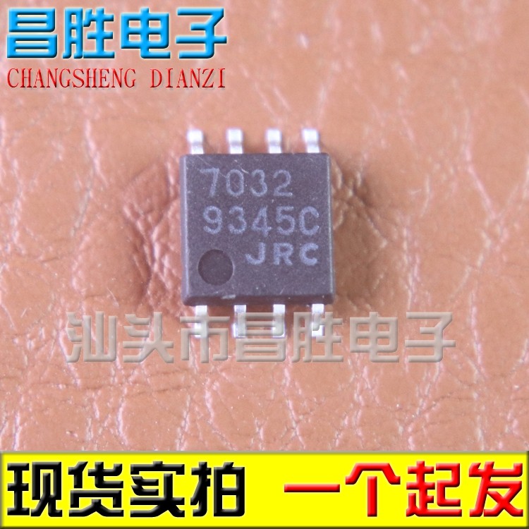 【昌胜电子】7032 JRC7032 NJU7032正品芯片 SOP-8_虎窝淘