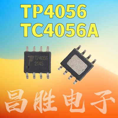 TC4056ATP4056SOP-8