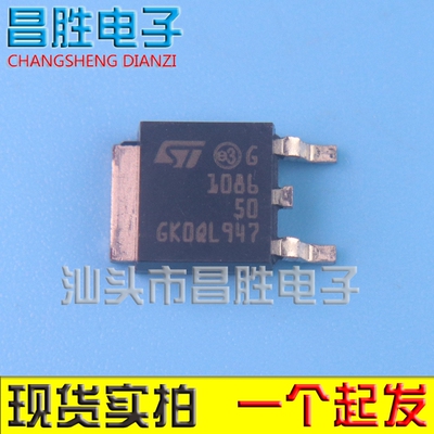 LD1086DT50TR1086-50稳压器