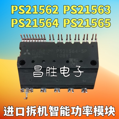 PS21562215632156421565