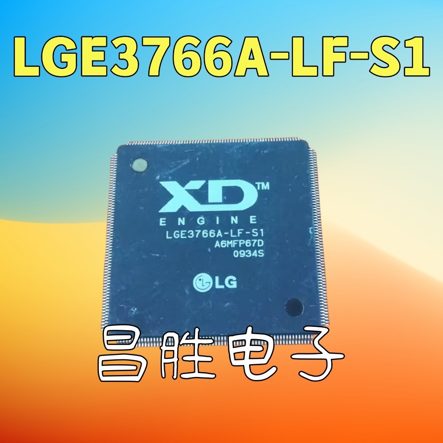 【昌胜电子】原装正品 LGE3766A-LF-S1液晶屏芯片_虎窝淘