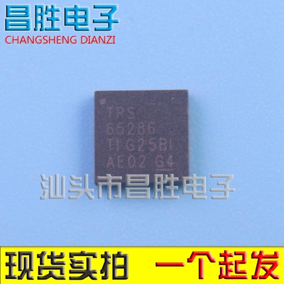 TPS65286RHDRTPS65286