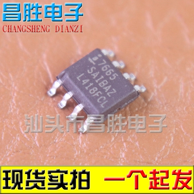 【昌胜电子】ICL7665SCBA ICL7665 H7665 ICL7665SACSA SOP-8贴片