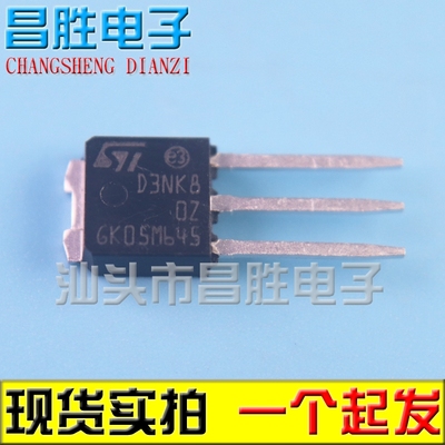 STD3NK80D3NK80Z直插TO-251