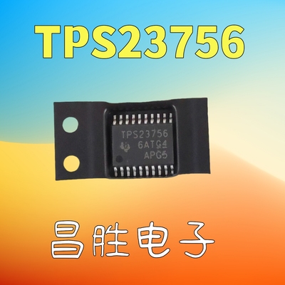 TPS23756PWPRTPS23756