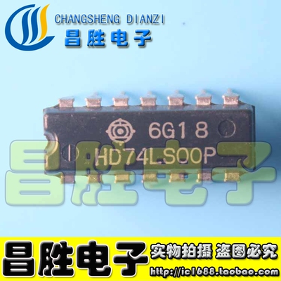 全新 HD74LS00P HD74LSOOP 逻辑-栅极和逆变器 DIP-14脚
