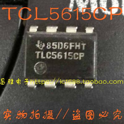 TLC5615CPTLV5616CPIP