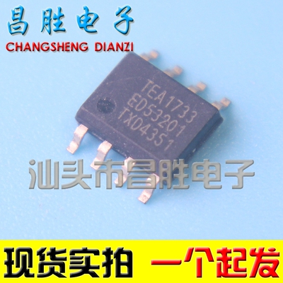 TEA1733AEA1733B1733C1733L