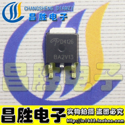 AOD4126D4126贴片管TO-252
