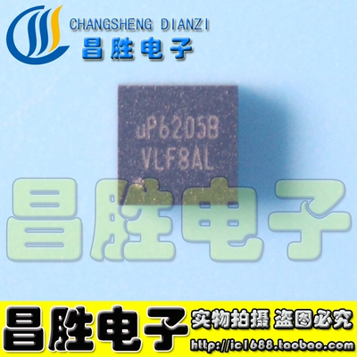 UP6205AUP6205BQFN-24