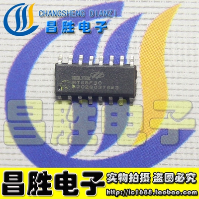 【昌胜电子】HT68F30 单片机芯片 FLASH型MCU  贴片SOP16