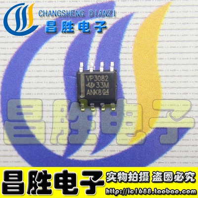 SN65HVD3082EDRVP3082SOP-8