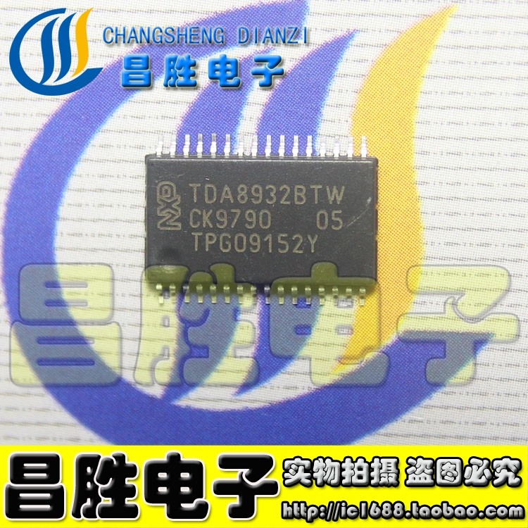 【昌胜电子】全新原装 TDA8932BTW 8932BTW/N2液晶音频放大器_虎窝淘