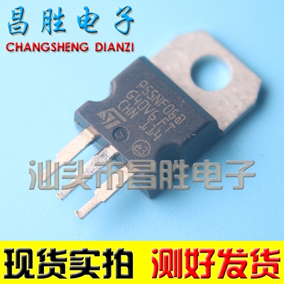 P55NF0655N06场效应管