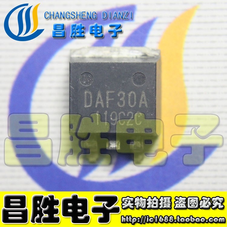 【昌胜电子】DAF30A正品液晶等离子贴片三极管 TO-263_虎窝淘