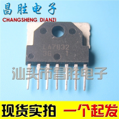 LA7832场输出集成电路