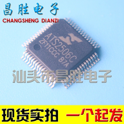 ATS2506ATS2506C2503CSMH02