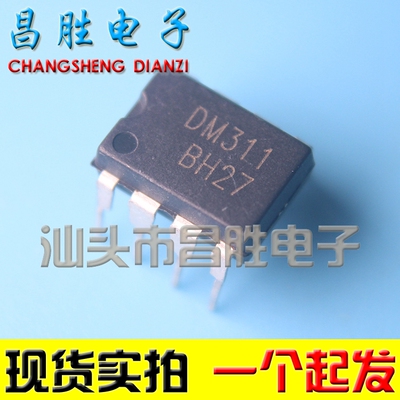 【昌胜电子】DM311 DM311A DM311Z 电源芯片 DIP-8