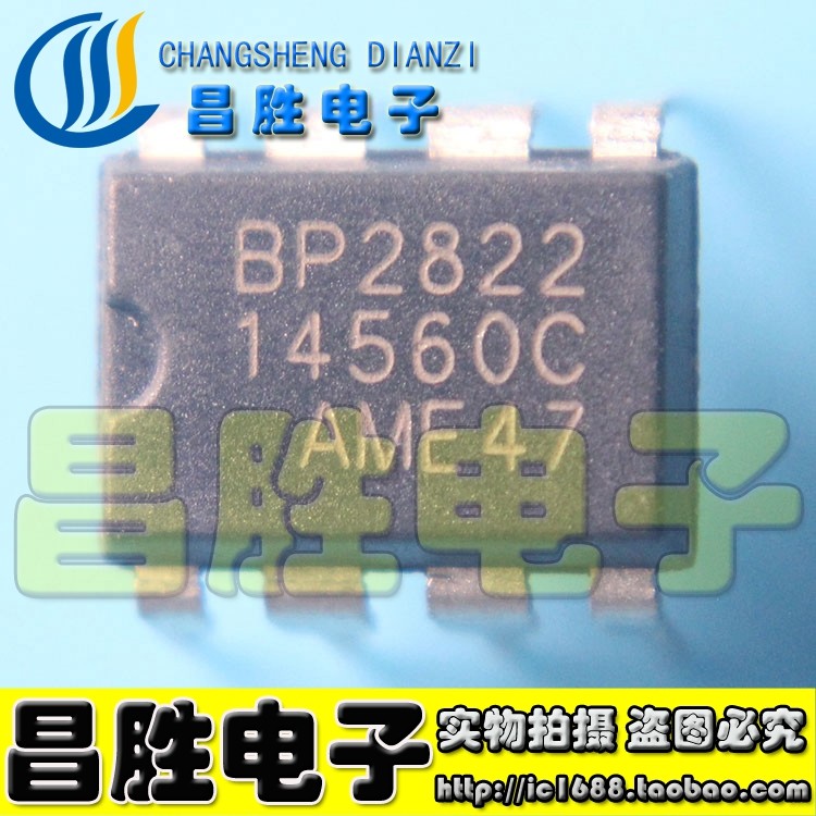 【昌胜电子】BP2822直插8脚 LED恒流控制器_虎窝淘