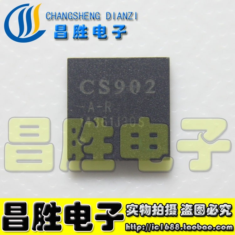 【昌胜电子】CS902-A-G CS902-A-R液晶逻辑板芯片 QFN封装_虎窝淘