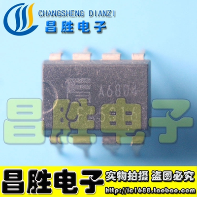 【昌胜电子】原装进口 FA5316 DIP-8双极型 开关电源 控制电路