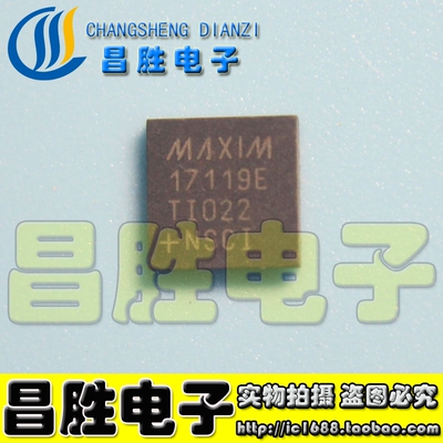 MAX17119E17119E全新液晶芯片