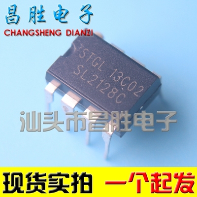 【昌胜电子】SL2128C SL2128 5L2128C 开关电源芯片 DIP-8
