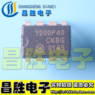1200P401200AP40液晶电源芯片