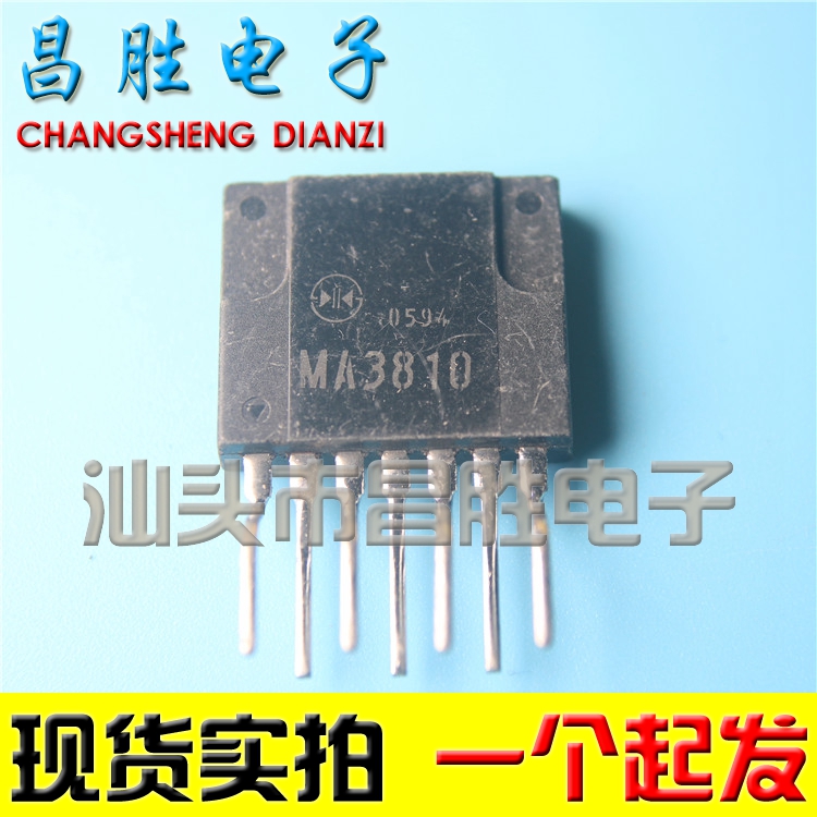 原装拆机 MA2810 2820 2830 2831 3810 3830 4820 8910电源模块_虎窝淘