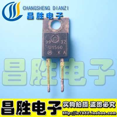 原装拆机  MUR1560 RHRP1560 MUR1560CT U1560 15A 600V铁头2脚