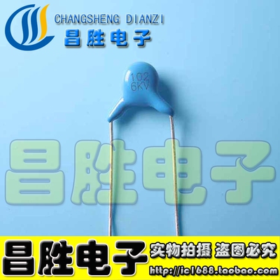 【昌胜电子】6KV102 液晶背光板 高压板常用高压反馈电容