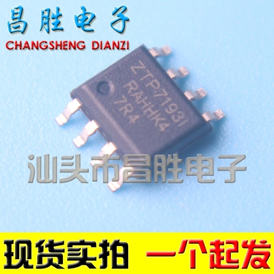 ZTP71931ZTP7193I7193E7192S