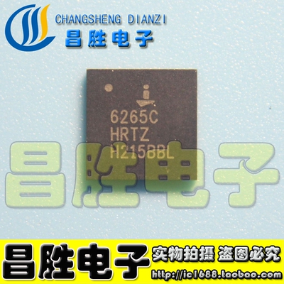 【昌胜电子】ISL6255AHRZ ISL6255HAZ QFN封装