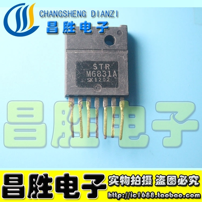 【昌胜电子】原装进口拆机 STRM6831A STR-M6831A 电源模块