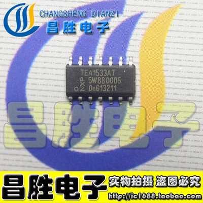 【昌胜电子】全新原装 TEA1533AT TEA1533T 液晶电源芯片 SOP-14