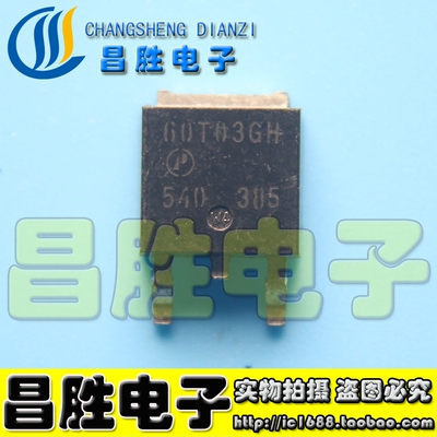 60T03H60T03GH贴片TO-252