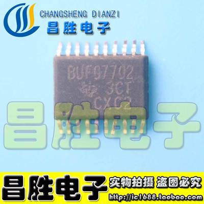 原装正品BUF07702液晶屏芯片