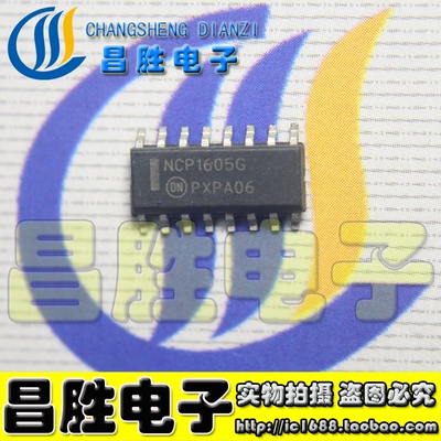NCP1605GNCP1605BG电源芯片