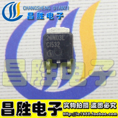 【昌胜电子】原装正品 20N03HL D20NE03L 20N03L TO-252