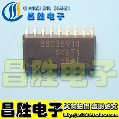 全新原装 SSC3S910 SC3S910 液晶电源芯片 SOP-18