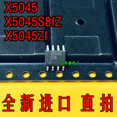 X5045 X5045S8IZ X5045ZI 全新进口正品芯片SOP8封装现货
