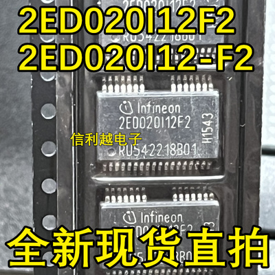 2ED020I12F2 TLE6220GP TLE8263E TLE8264-2E BTS5572E BTS6480SF