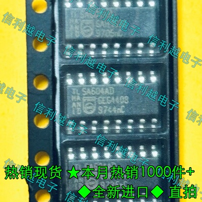 SA604AD NE604AD  SOP16全新 原装正品