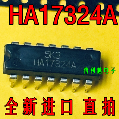 HA17324A  HA17324A  DIP14全新  原装进口