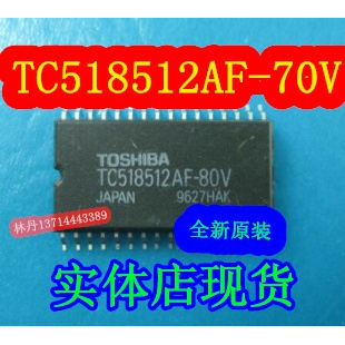 TC518512AF-70V  TC518512AF 电子元器件 SOP32